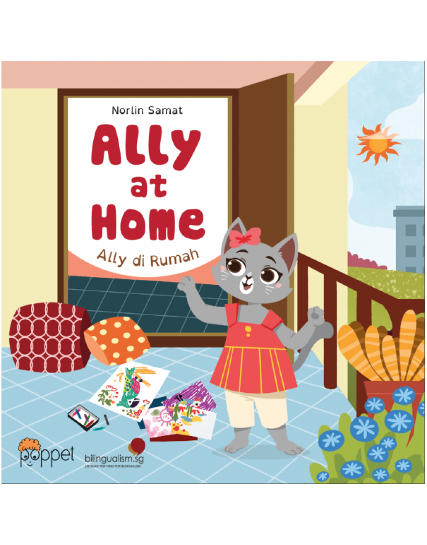 Song Poster: Lagu Pokok Saga Istimewa – Ungu Pen | www.ungupen.com